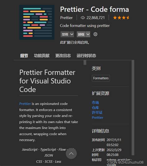 Vscode里面使用vue的一些插件，方便开发vscode Vue语法提示 Csdn博客