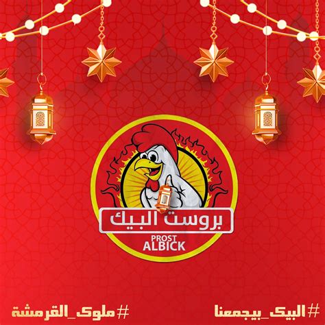 اقوى رسالة للاكس 😂😂 ابوكبير ميديا Facebook