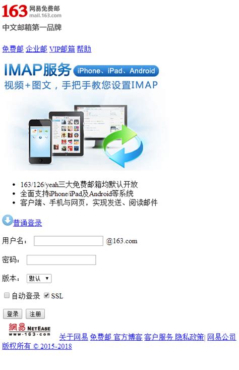 利用HTML制作一个简单的界面工具HBuilder 結城友奈 博客园 利用HTML制作一个简单的界面工具HBuilder 結城友奈 博客园