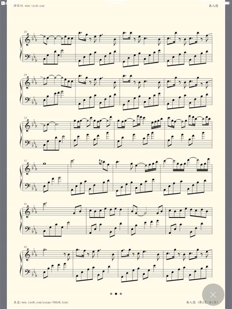 《大鱼》钢琴曲《大鱼》钢琴数字版大鱼小提琴完整版第8页大山谷图库