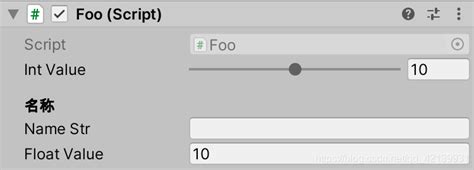 七、unity编辑器开发之propertydrawer Csdn博客