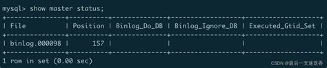 Mysql Bin Log日志导出mysql导出binlog Csdn博客