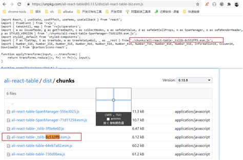 版本报错 Issue alibaba ali react table GitHub