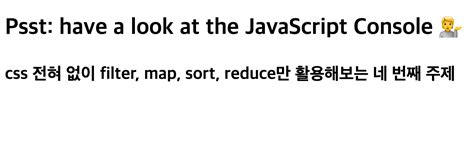 Day4 Array Cardio Day 1 💪