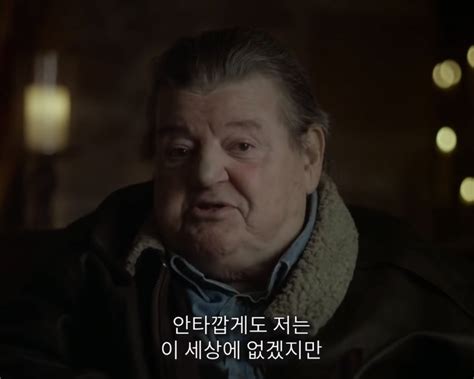 해그리드 배우 내가 이 세상에 없어도 해그리드는 영원할 것 포텐 터짐 최신순 에펨코리아