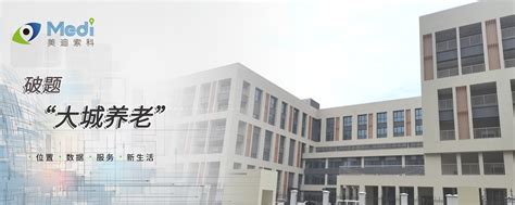 美迪索科室内通新闻资讯 专注于室内人员定位系统