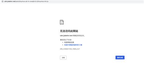 Tinymce · Issue 4005 · Panjiachenvue Element Admin · Github
