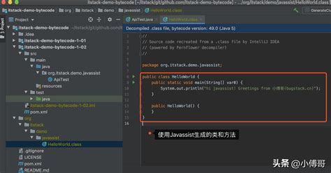 Javassist 字节码学习 Helloworld，看到这样的代码就觉得自己会了 51ctocom
