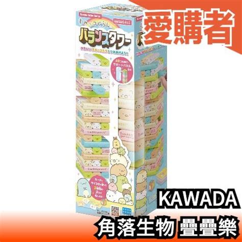 🔥新款上市🔥kawada Kg 034 角落生物 疊疊樂 白熊 蜥蜴 企鵝 貓咪 桌遊 遊戲 角落 生物【愛購者】 露天市集 全台最大的網路購物市集