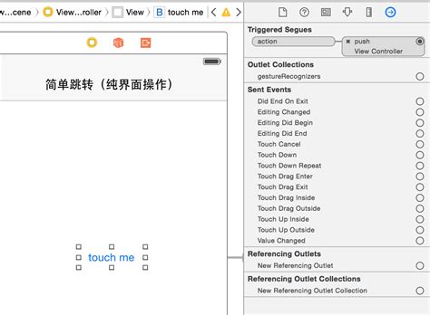 Ios开发－使用storyboard进行界面跳转及传值xcode12在storyboard添加组件和事件添加新页面及跳转 Csdn博客
