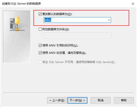 关于c 对sqlserver的连接 c 连接sqlserver csdn博客