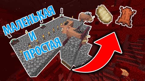 ФЕРМА ЕДЫ НА ХОГЛИНАХ В МАЙНКРАФТЕ 1 16 КАК СДЕЛАТЬ ФЕРМУ ЕДЫ В МАЙНКРАФТЕ ГАЙД ТУТОРИАЛ ОБЗОР