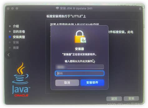 Arm 平台安装java Java Arm下载轩辕的技术博客51cto博客