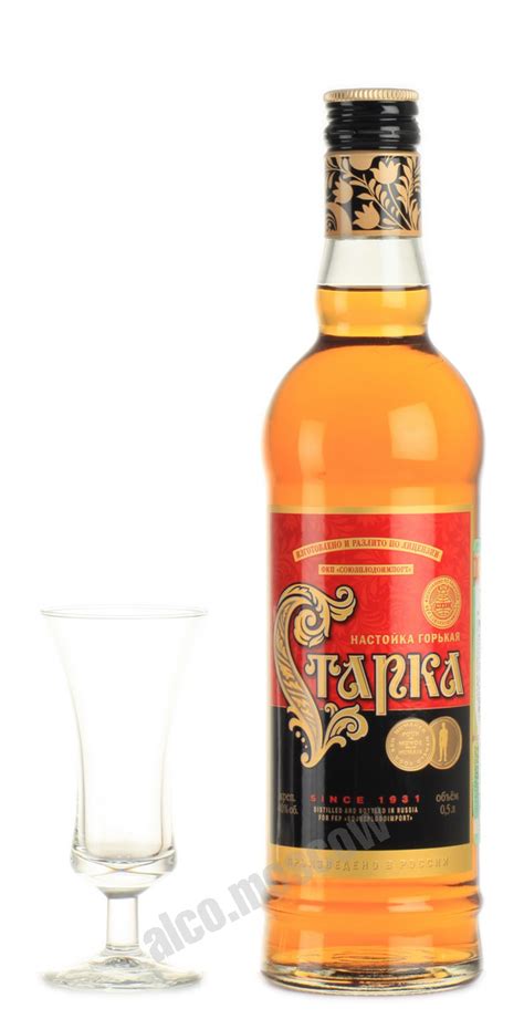 Настойка горькая Старка купить Настойка горькая Старка цена