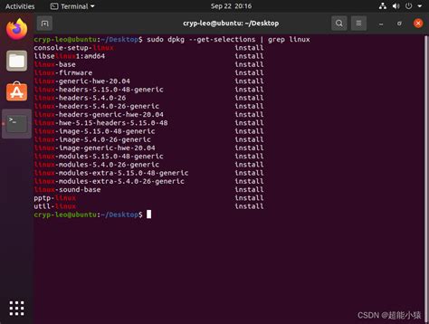 Linux 缓存文件与内核文件清除linux Image Unsigned Csdn博客