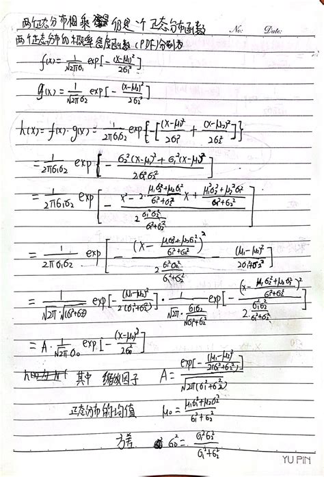 【概率论与数理统计】两个正态分布相加 相乘 哔哩哔哩