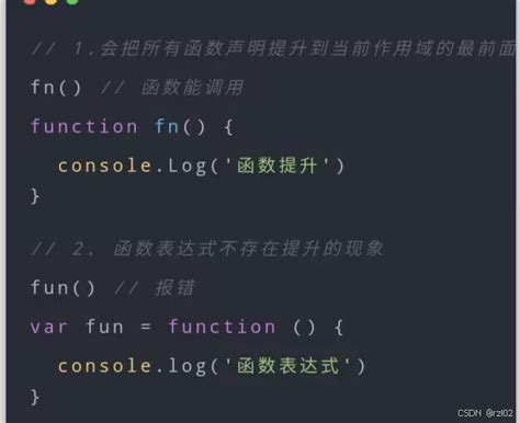 Js基础（黑马程序员）javascript黑马程序员 Csdn博客