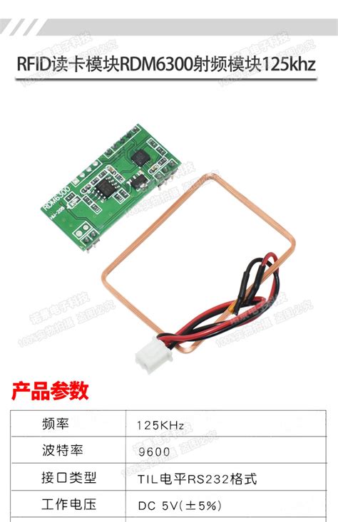 Mfrc 522 Rc522 Rfid射频 Ic卡感应模块 送s50复旦卡pn532 Mni版 阿里巴巴