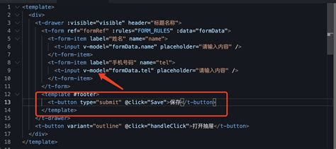 [drawer] 抽屉内使用 from表单校验规则无效bug · issue 2038 · tencent tdesign vue next · github