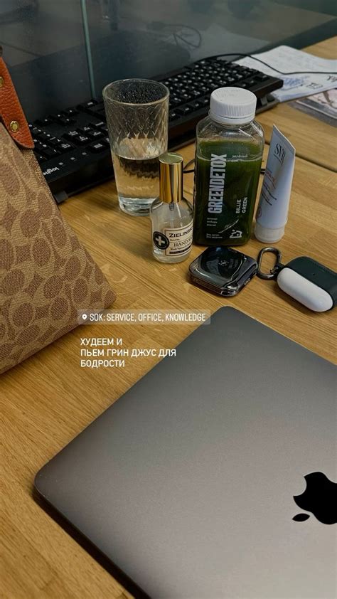 Работа в офисе👩🏻‍💻 In 2024