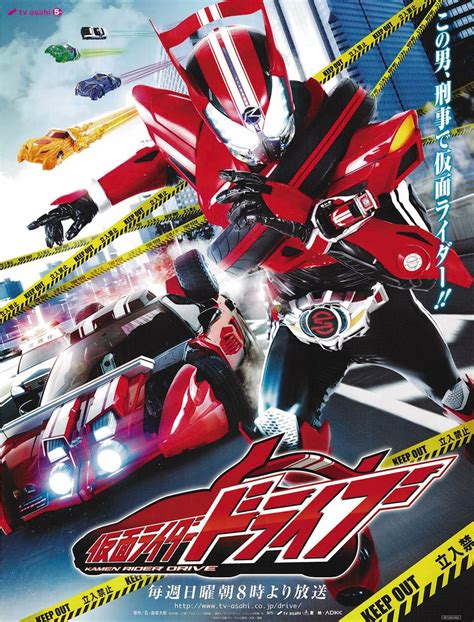 Peak Team Henshin