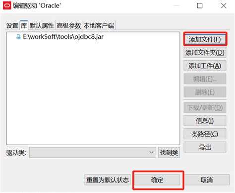 dbeaver无法连接oracle数据库解决方案 dbeaver连接oracle csdn博客