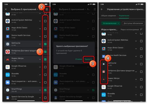 Как удалить ненужные приложения на Xiaomi