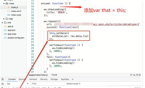 小程序报错坑系列及解决component Constructors Should Be Called While Init Csdn博客