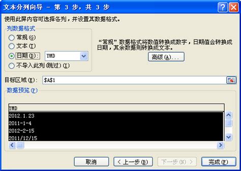 Excel中时间和日期的秘密 知乎