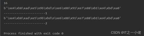 python中IO库中StringIO方法和BytesIO方法用法详解 io stringio CSDN博客