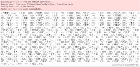 用python统计三国演义人物名 Python 三国演义mob64ca140ac564的技术博客51cto博客