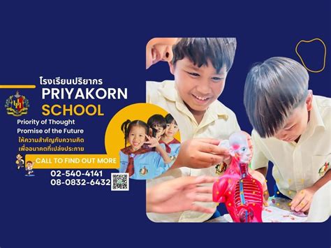 โรงเรียนสวนอนันต์ Added A New Photo โรงเรียนสวนอนันต์