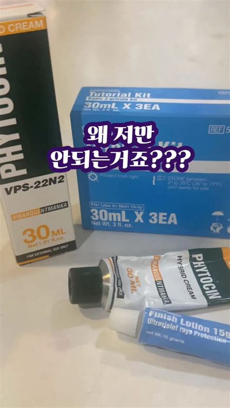 광명피부관리 림프전문가 스마일스킨앤바디 쫑원장 슈퍼젝션 상위1 최강전문 파메스테틱 창업멘토 모공속 찌꺼기 자극없이 깨끗하게 제거하기 이거 안하면 손해입니다