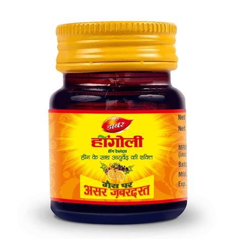 Buy Best Dabur Hingoli Tablet For Healthy Digestion Relieve Gas And Bloating Online At Best