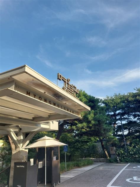 워커힐 호텔 온달금룡명월관 돌잔치 전화예약 성공후기 공유 네이버 블로그