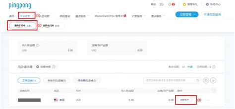 如何在pingpong申请银行对账单 Pingpong帮助中心 客户支持服务平台