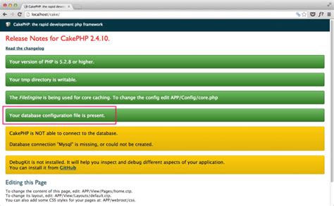 Cakephp のデータベースの作成と接続設定 Php入門 Webkaru
