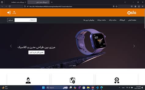 آموزش برنامه نویسی بندرعباس Bootstrap5