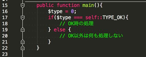 Phpstormで Statement Has Empty Body の表示を消す プロガジdev