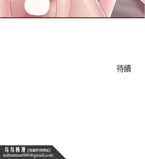 第67话 肉棒争夺战 《亲子餐厅的妈妈们》未删减全集在线阅读 A漫 韩漫日漫h漫的天堂