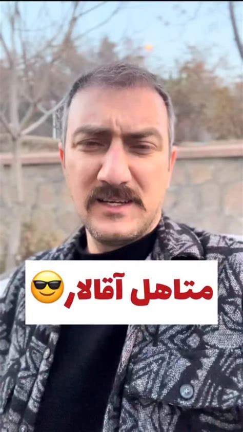 ‎طنز ترکیخندهدابسمش‎ ‎🖥 بزرگترین رسانه طنز ترکی😄 سکانس فیلم و طنز