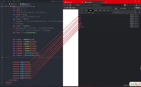 javascript的数据类型转化 js 字符串转数字 后面是000 csdn博客