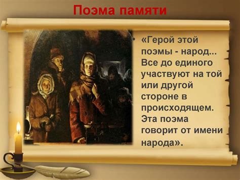 Анна Ахматова. Поэма «Реквием» - презентация онлайн