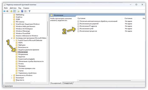 Как добавить исключения в Безопасность Windows в Windows 11