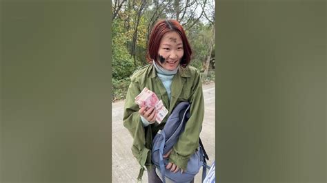美女好心帮助阿姨指路没想救命钱却被其偷走，妇女得知后用计策将钱拿回来还给美女并告诫美女要提防坏人！美女不胜感激！ Funny 乡村生活 搞笑视频 正能量 原创视频 意想不到的结局【小云