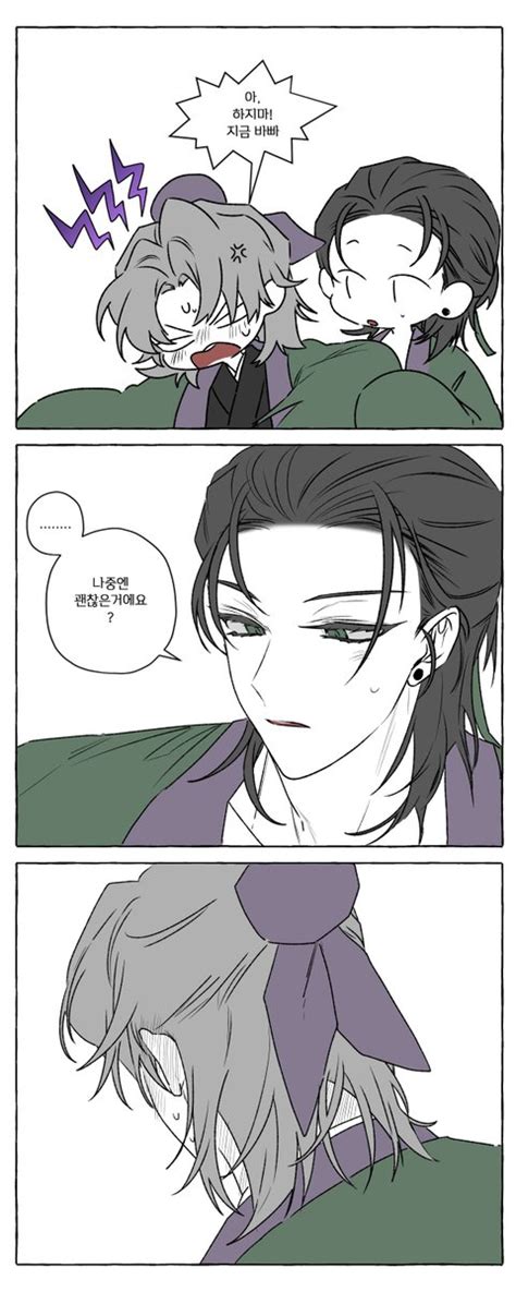 🥂ᗰᗩᖇᗰᗩᒪ On Twitter 도방님 그림 트그래그 해쒀요~ Dangxdang00