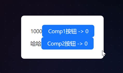 vue3 组件管理 12 种神仙写法，灵活使用才能提高效率 vue3组件写法 csdn博客