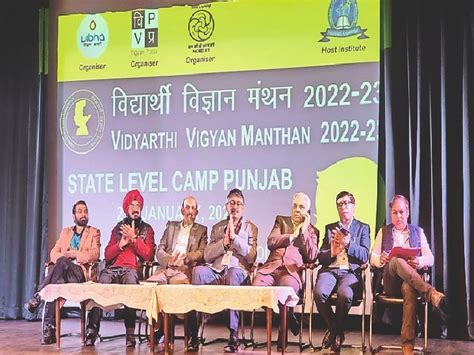 Vvm Exam In Shriram Ashram School Toppers Will Participate In Kerala