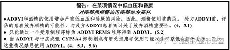 治疗女性性冷淡的药物——氟班色林addyi 知乎