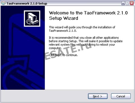 Установка Tao Framework Скачать Tao Framework